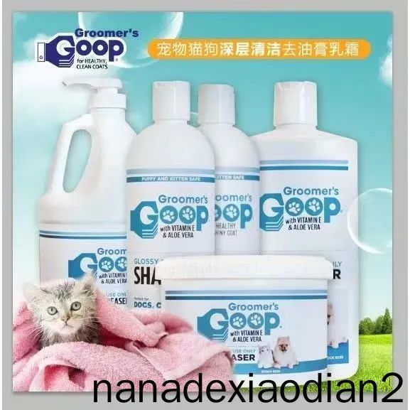 Профессиональная обезжиривающая паста для шерсти собак и кошек Groomer's GOOP De-Greaser с витамином Е и Алоэ Вера для удаления жира, грязи и пятен с сальной шерсти, 100 мл