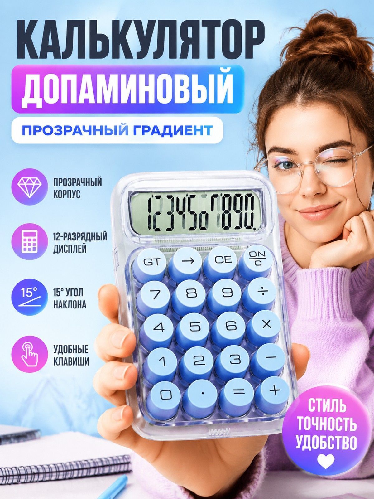 Высококачественный, Понятный Калькулятор Для Финансов И Бизнеса.
