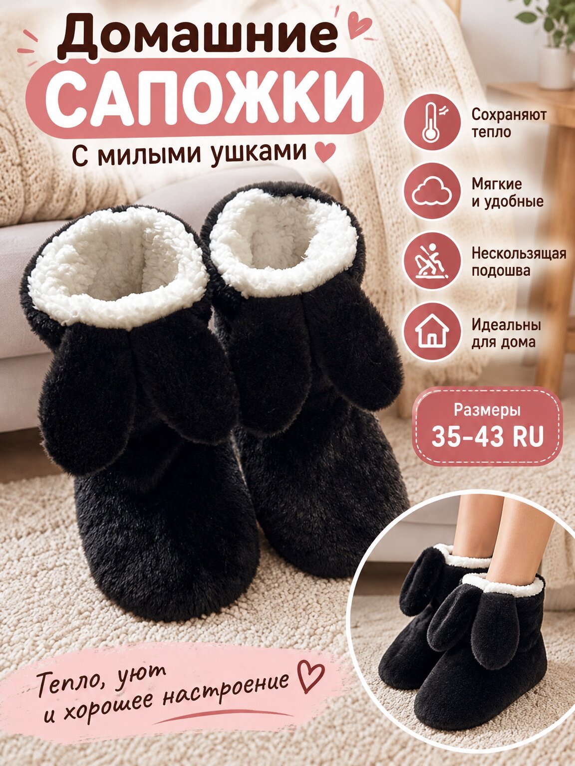 Ботинки Базовая коллекция