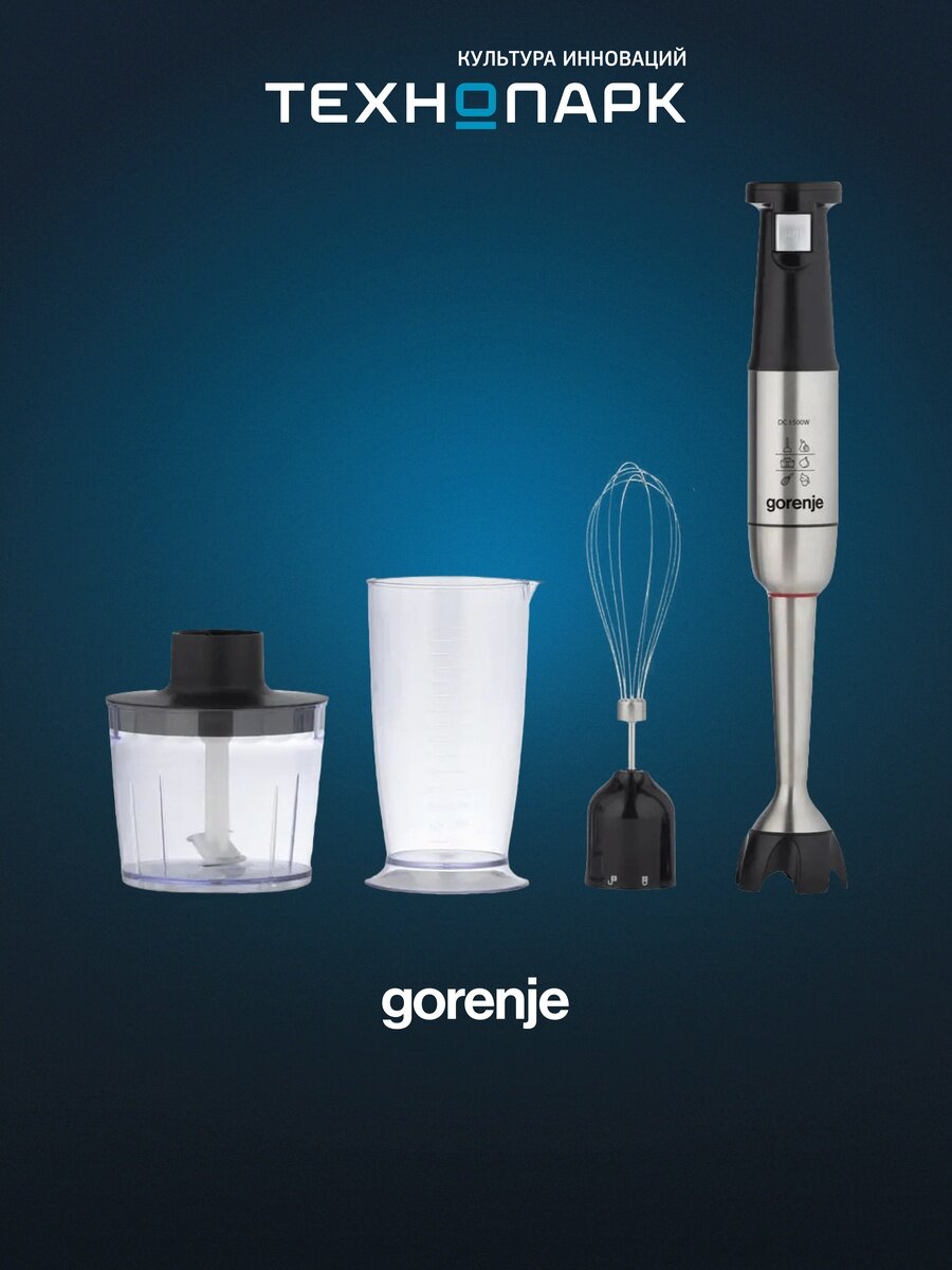 Блендер Gorenje HBX1500VS