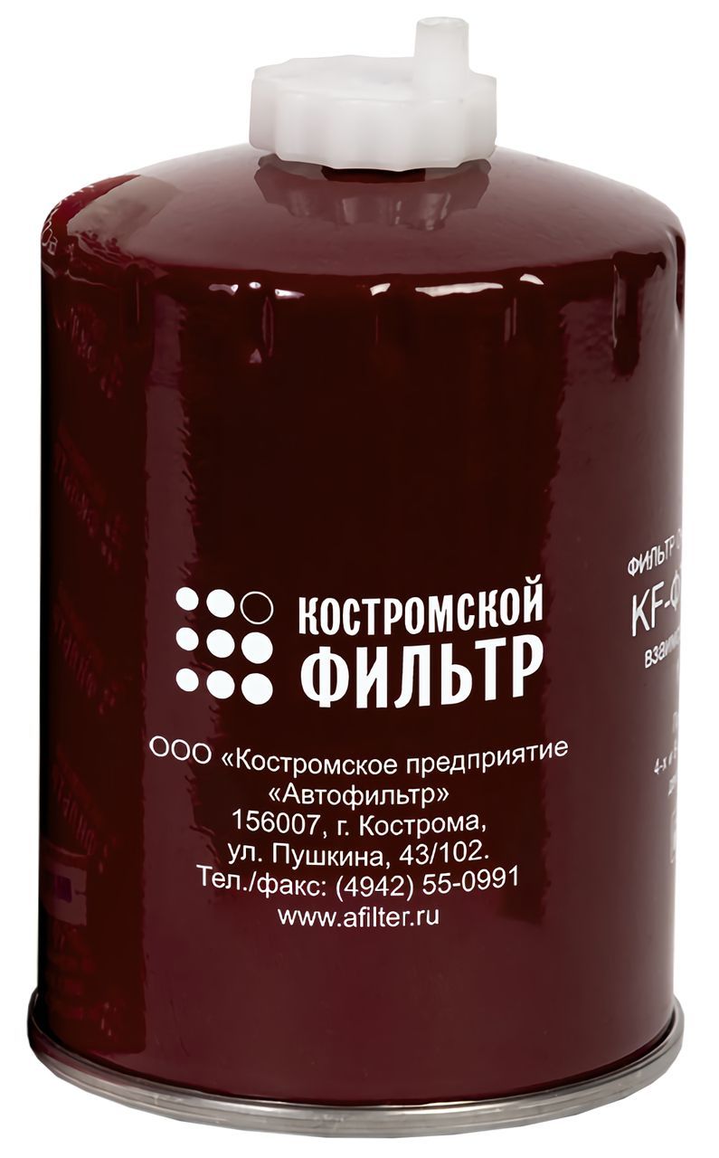 Фильтр топливный 020-1117010 ЗИЛ-5301, Д-240, 245, "Специалист", "Костромской фильтр", KF3020SP