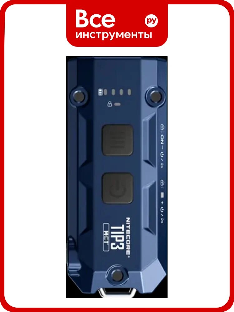 Наключный фонарь Nitecore TIP3 Blue 4212