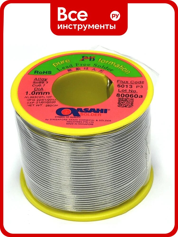 Припой (1 мм, 0.25 кг, Sn99,3/0,7Cu, 5013 флюс безотм. RMA) ASAHI 00-00000287