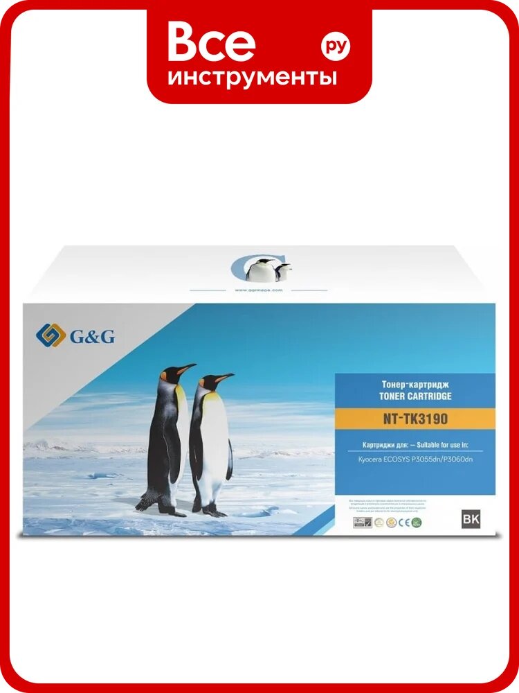 Картридж лазерный G&G GG-TK3190 черный 25000 стр, для Kyocera ECOSYS P3055dn/P3060dn 1842694