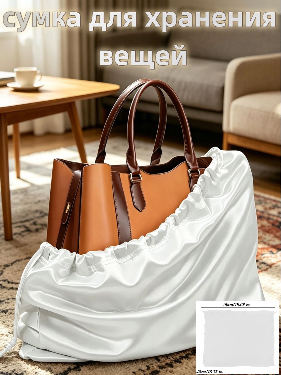 Экомешочки 50x40 см белый