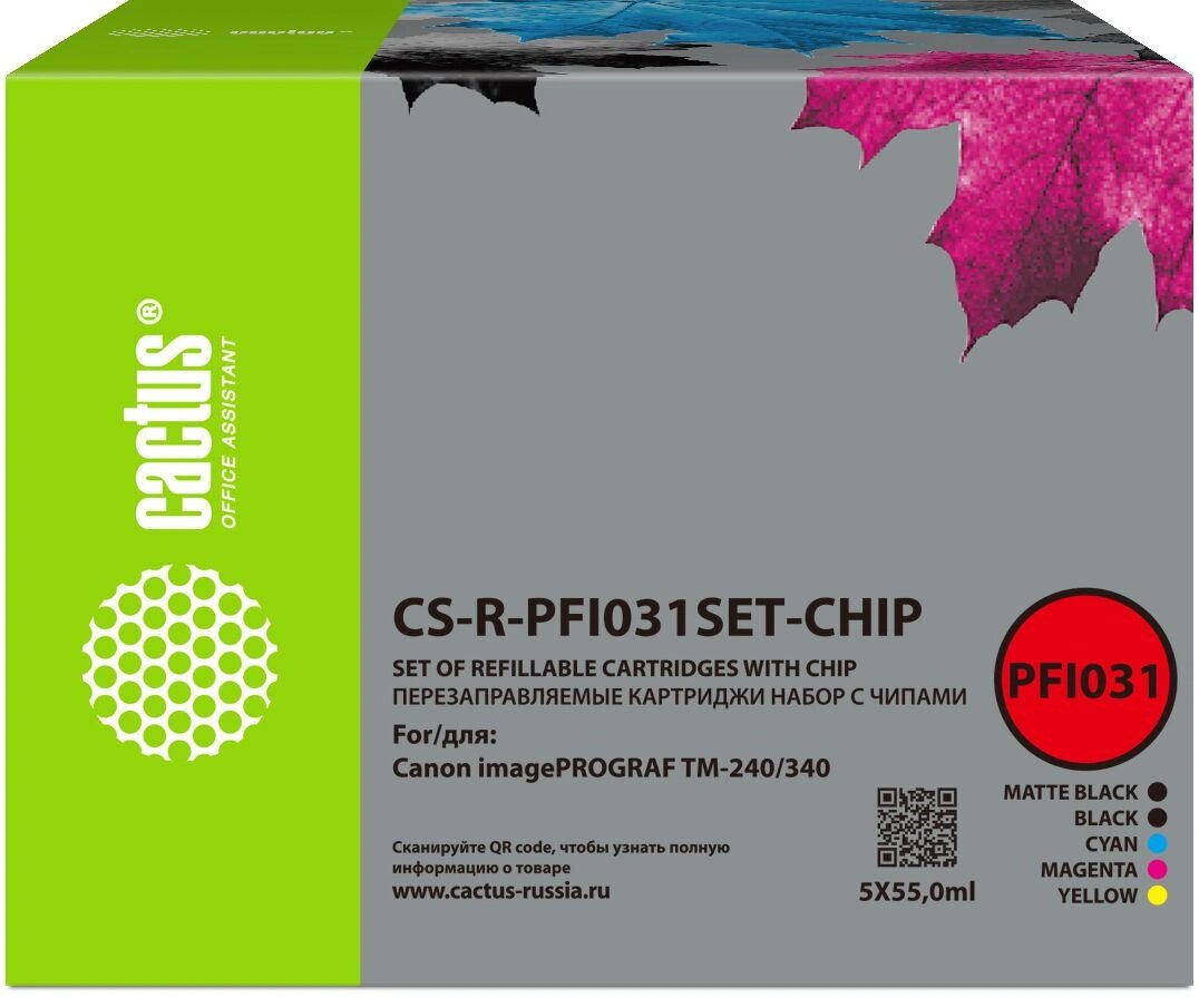 Картридж перезаправляемый струйный Cactus CS-R-PFI031SET-CHIP черный/черный матовый/голубой/желтый/пурпурный 5шт. упак. для Canon imagePrograf TM-240/340 с чипом