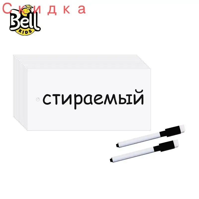 Пустые карточки для развития речи20*30