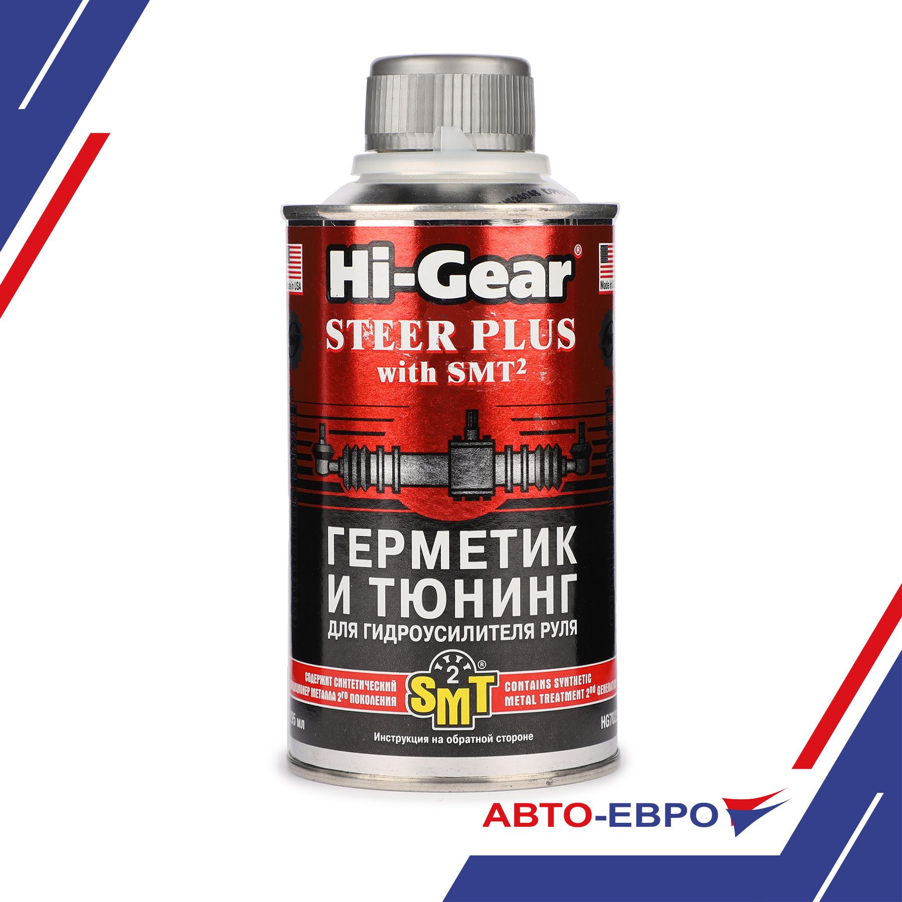 Герметик И Тюнинг Для Гидроусилителя Руля С Smt (Hi-Gear HG7023)