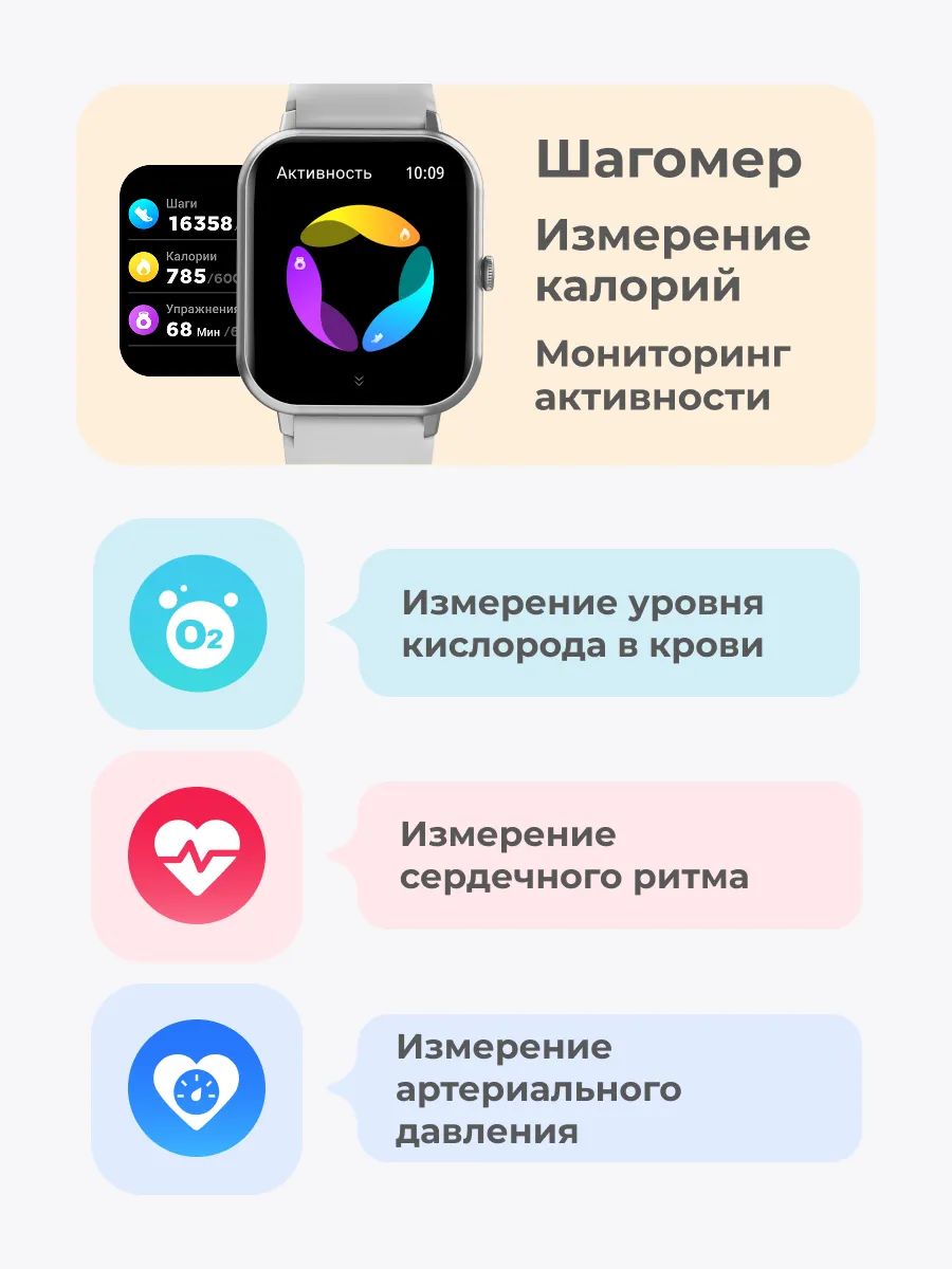 Смарт-часы, белый — фото 1