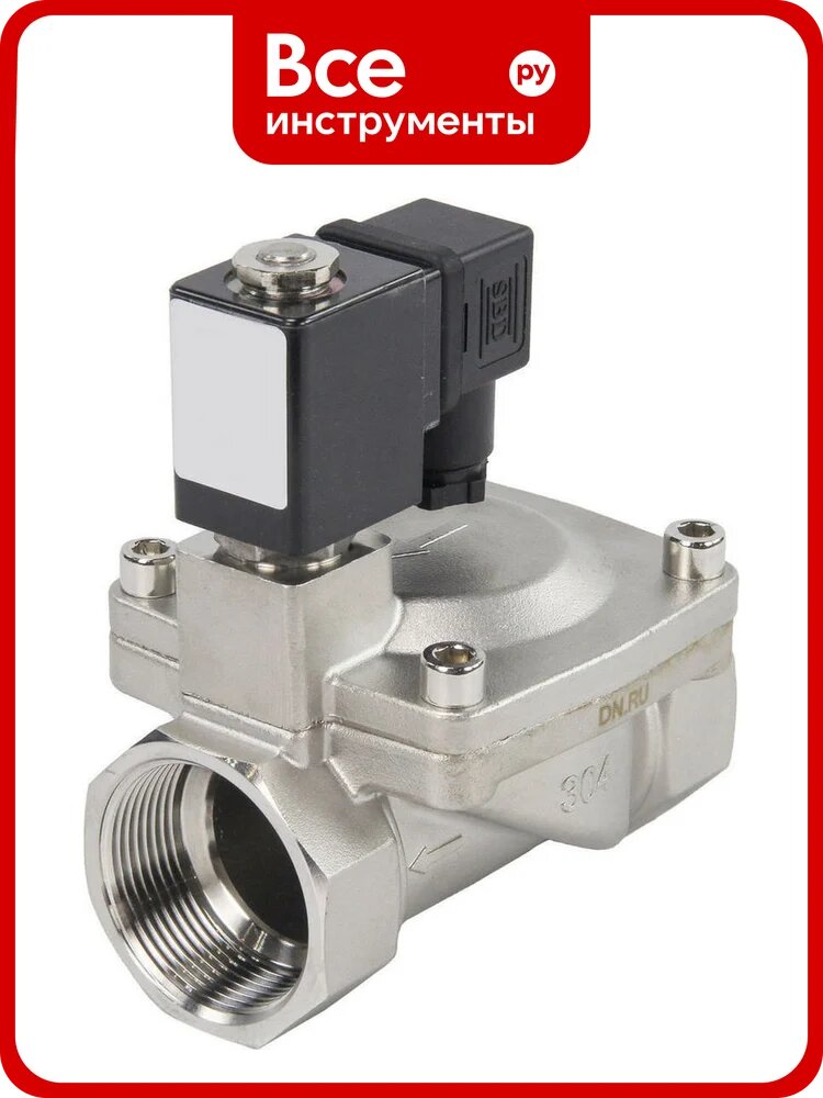 Клапан электромагнитный DN-ru VS2W-401N-PU-NC Ду15 Ру16 сталь, пилотный, NBR, 24В DC D130-01540