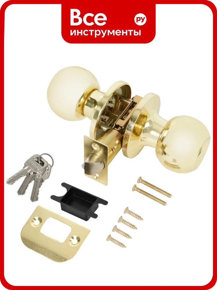 Ручка защелка PUNTO DK672/BL PB-ET (кл./фик.) золото 49513
