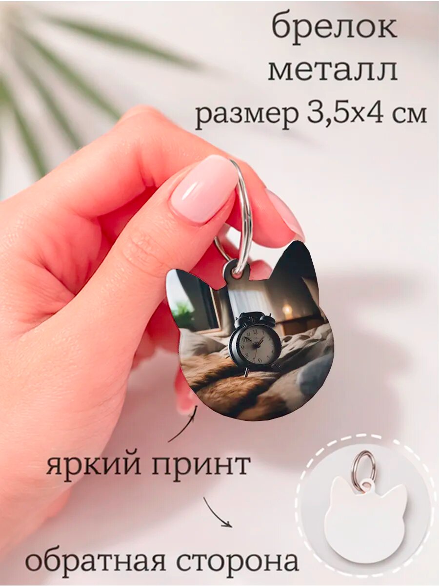 Брелок ZHENYA CLOUD, белый — фото 1