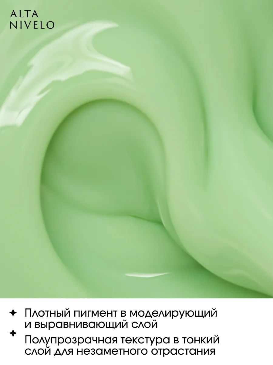 Гель для наращивания ногтей — фото 1