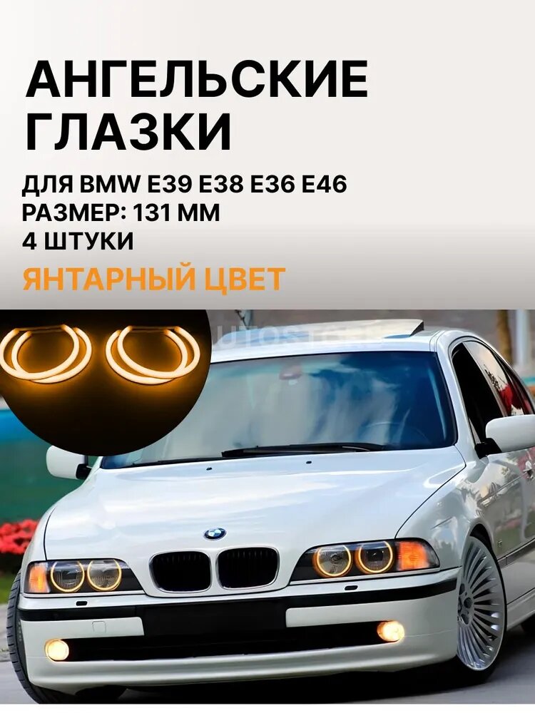 Фара автомобильная, 4 шт, арт. 10000791151
