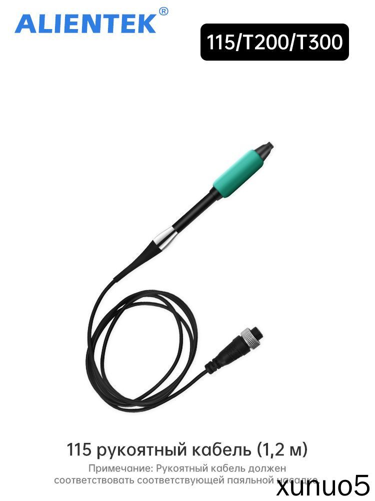 ALIENTEK T200 T300 Сварочная станция T12 115 245 210 Ручка Аксессуары Наконечник паяльника