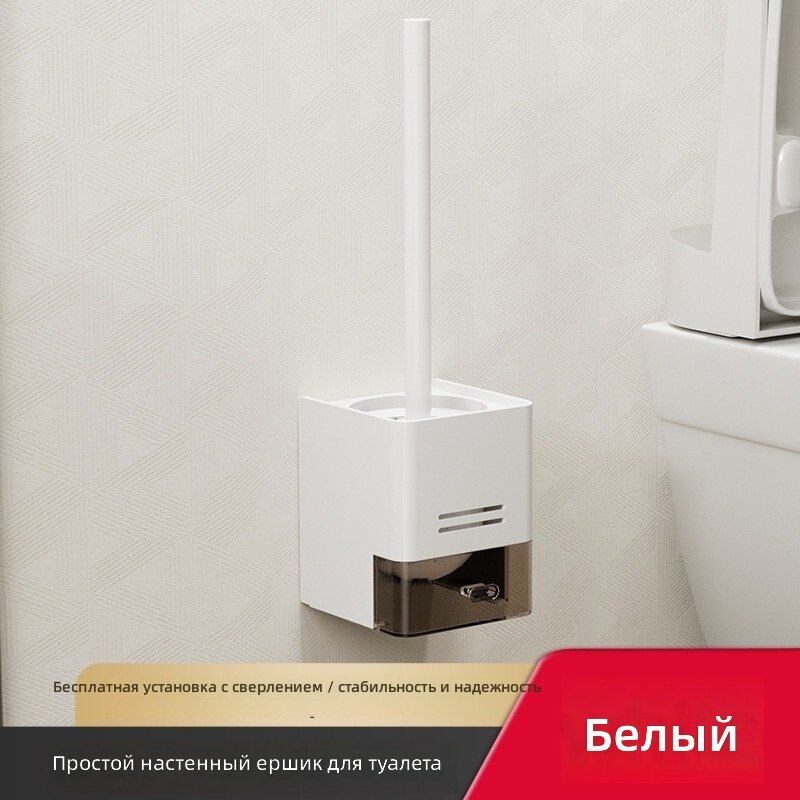 Держатель для ершика для унитаза настенный, белый, с поддоном для воды, тип SMD, 1 шт.