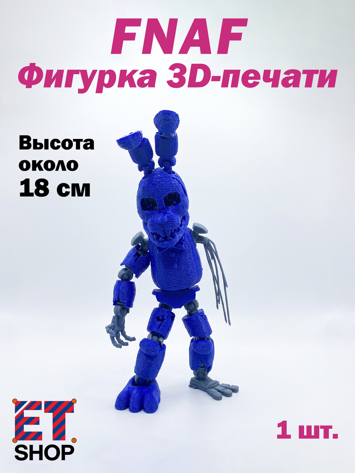 FNAF Фигурка 3D печати, коллекционный сувенир для настольного декора
