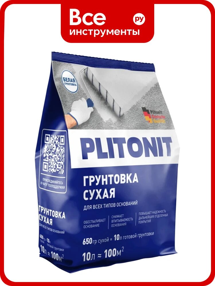 Грунтовка Сухая PLITONIT 0,65 Н012283