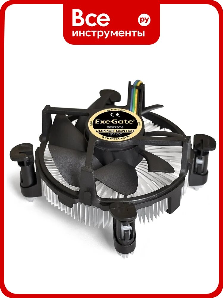 Кулер ExeGate EЕ97378 Al+Cu, LGA775 1150 1151 1155 1156 1200, TDP 95W, Fan 92mm, 2400RPM, Hydro bearing, 4pin, 23db, 185г, на защелках, с термопастой, RTL 283278