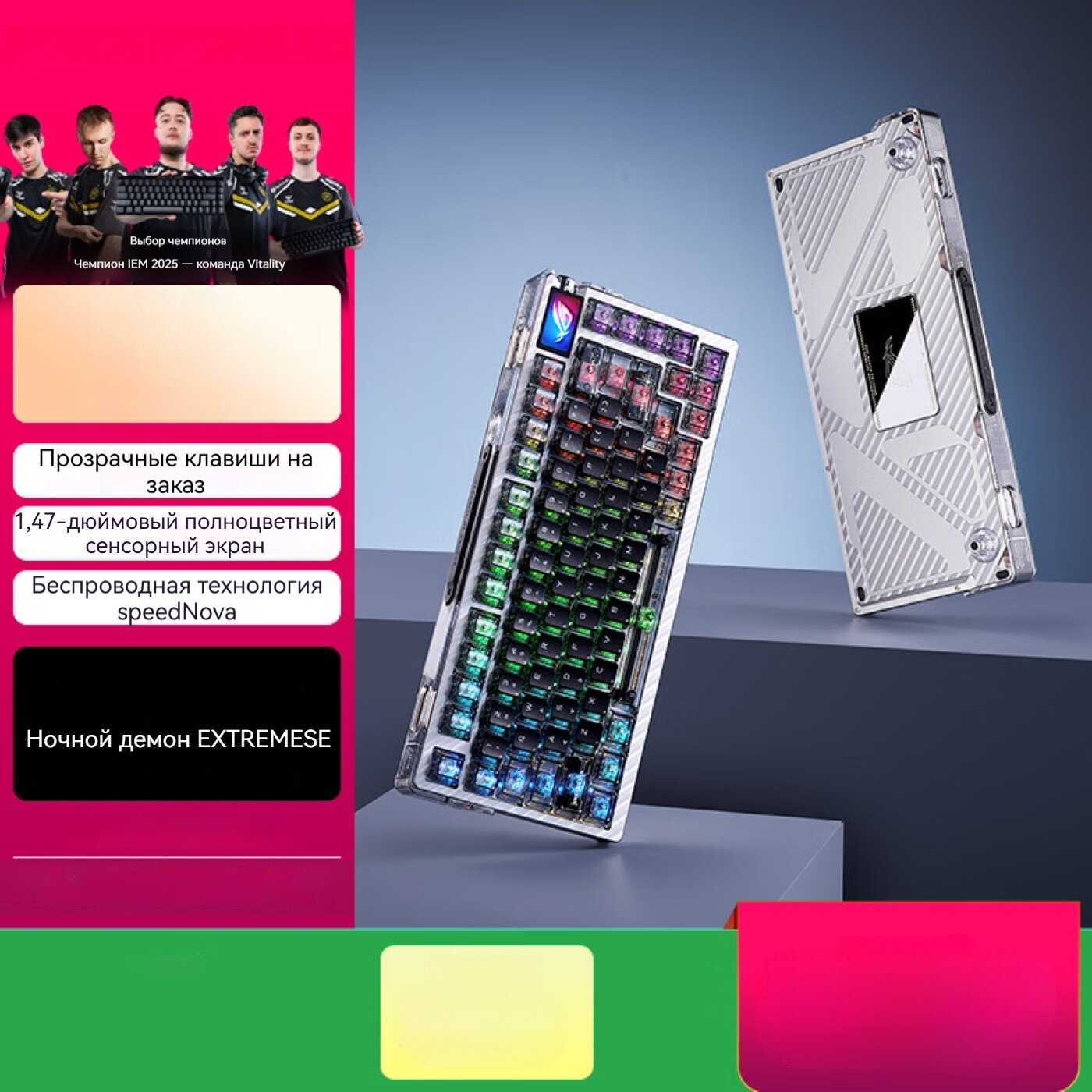 ROG Daredevil Extreme, механическая клавиатура, трехрежимное подключение, полноцветный OLED-дисплей , кнопка прокрутки