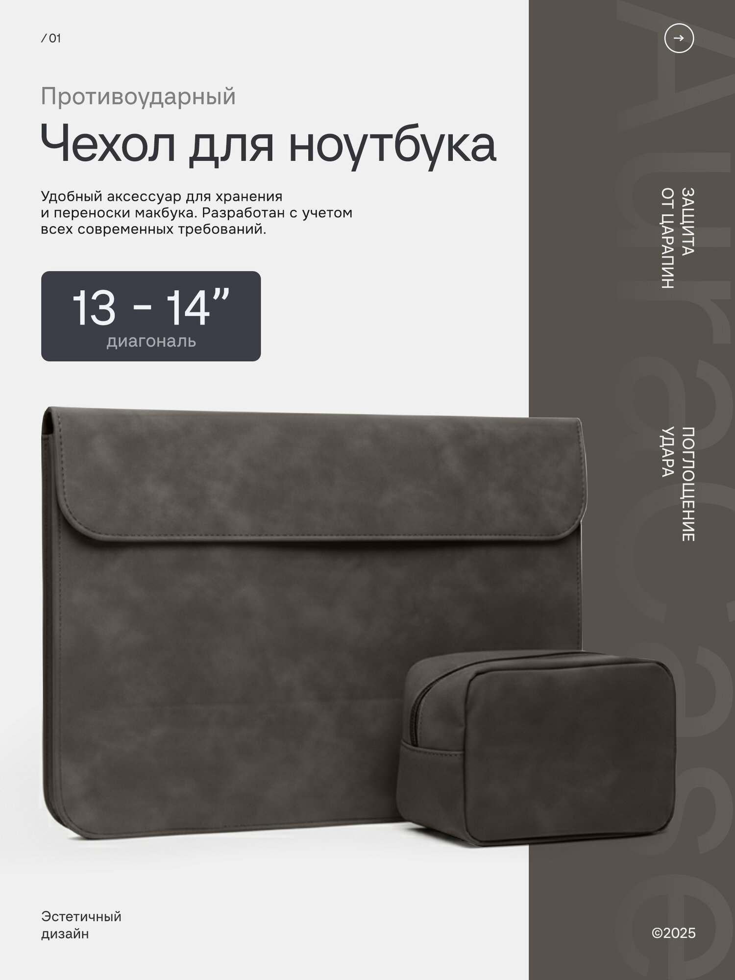 Чехол на макбук air 13, чехол для MacBook air 13, чехол на MacBook Neo, чехол для ноутбука MacBook Pro 14, чехол для ноутбука MacBook Pro 13, чехол для ноутбука