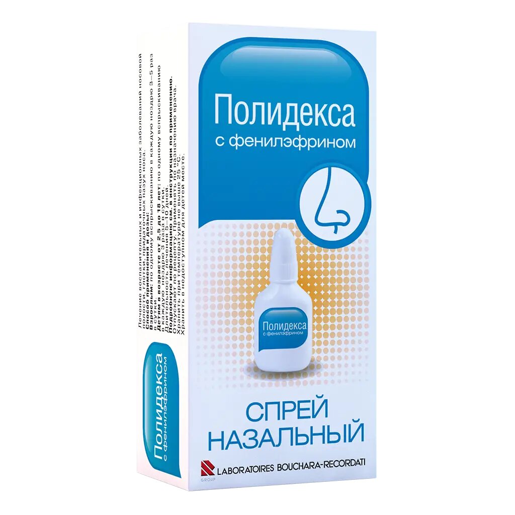Полидекса с фенилэфрином спрей назальный 15 мл 1 шт