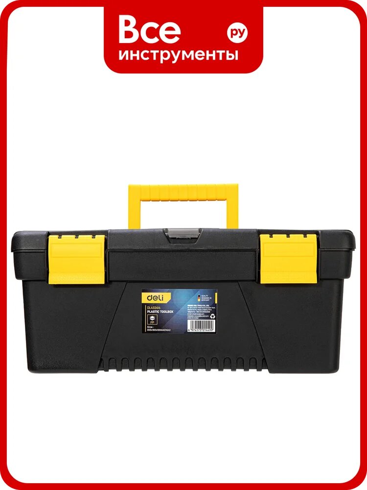 Ящик для инструментов DELI с органайзером DL432414 (355х180х150мм, грузоподъёмность 9кг) 98476
