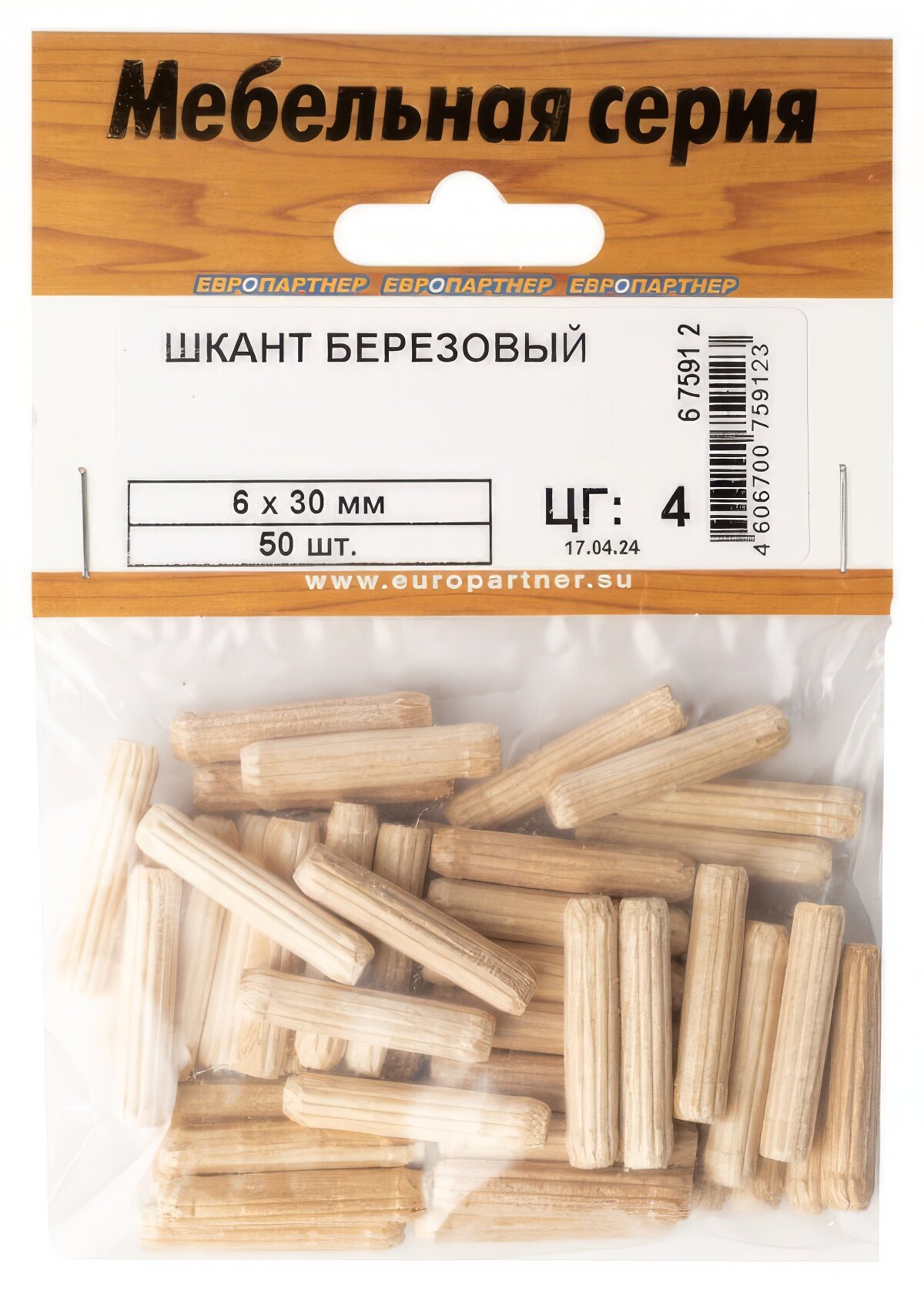 Шкант березовый 6х30мм 50шт