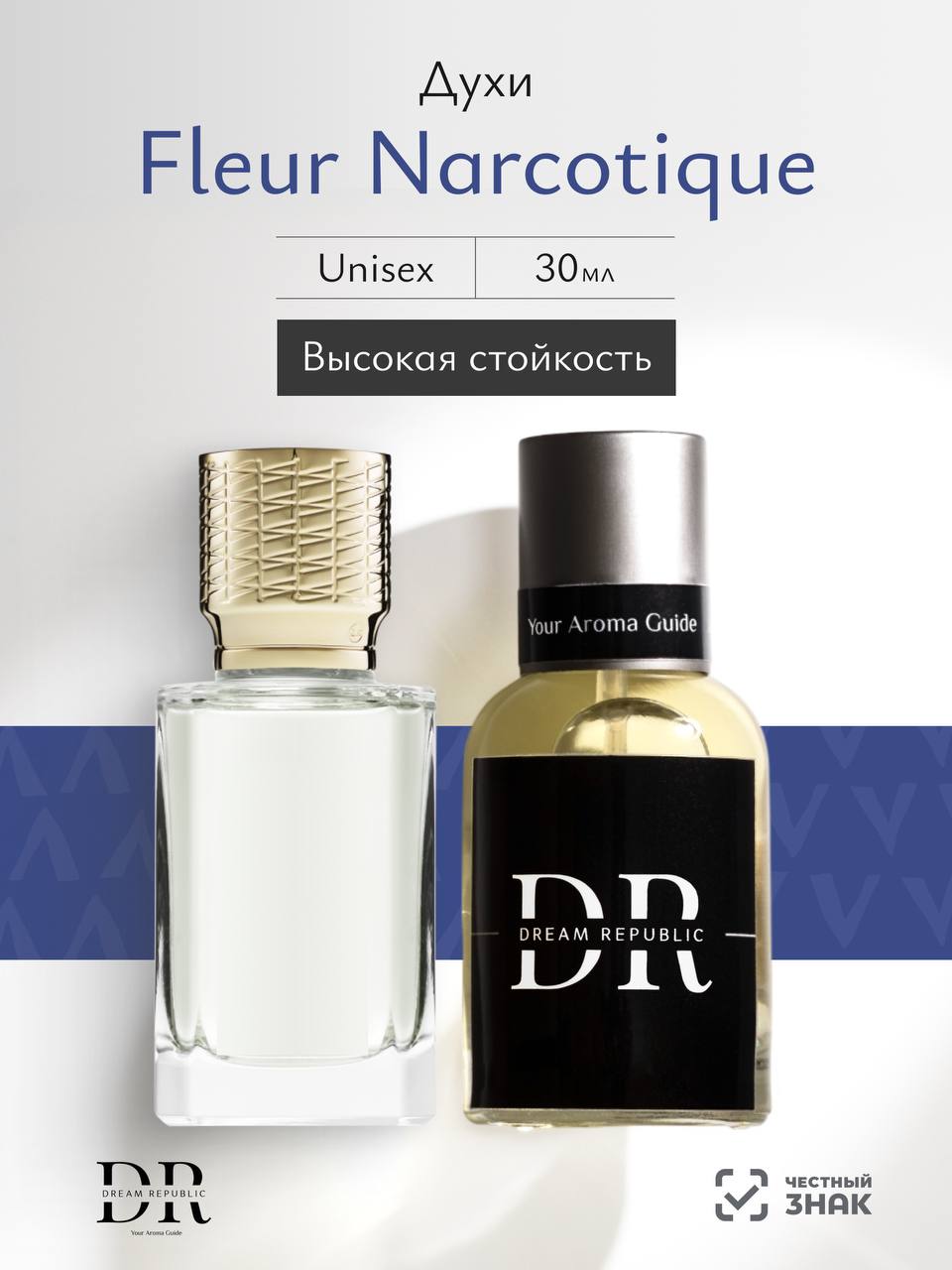 Флер наркотик духи женские мужские туалетная вода Fleur Narcotique, 30мл