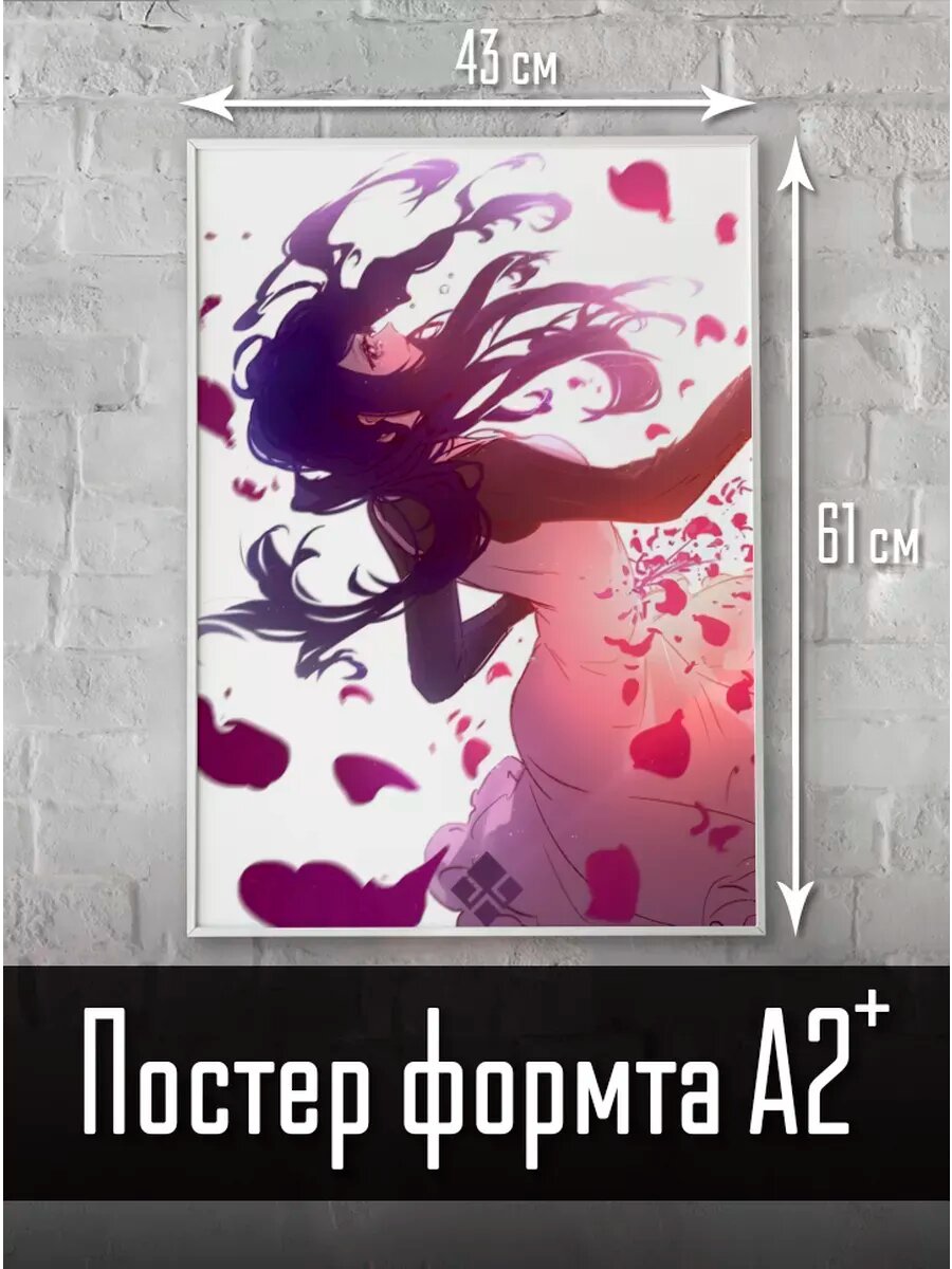 Постеры Oshi no Ko Карточки Звёздное дитя Ребёнок айдола