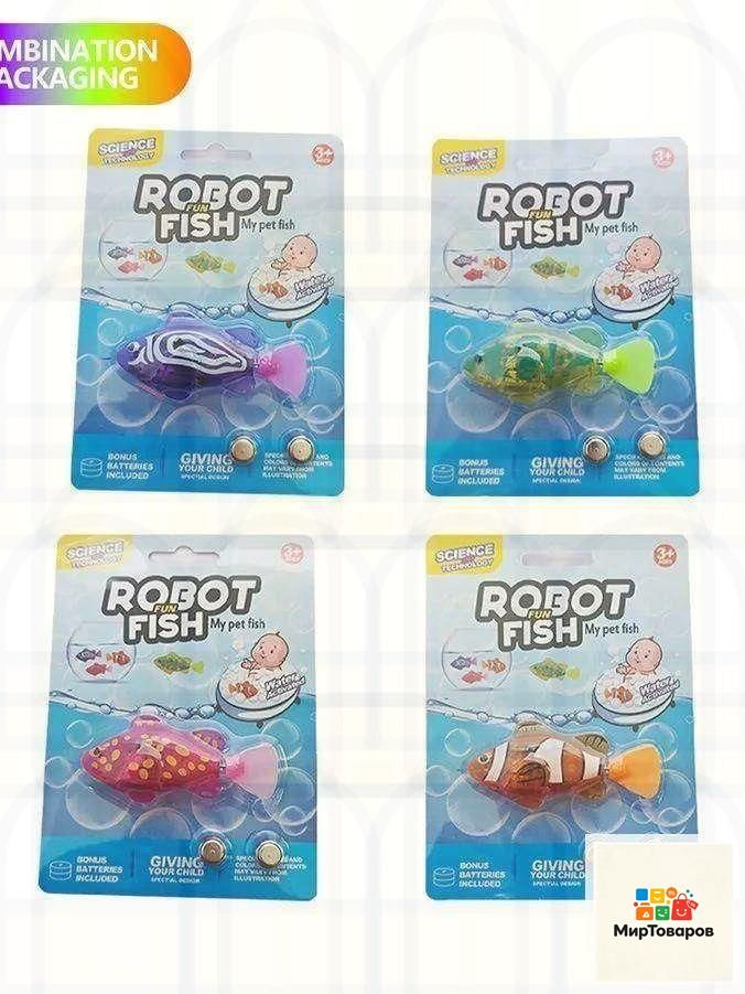 Игрушка-роборыбка Robo Fish, Четыре рыбы 4 шт.