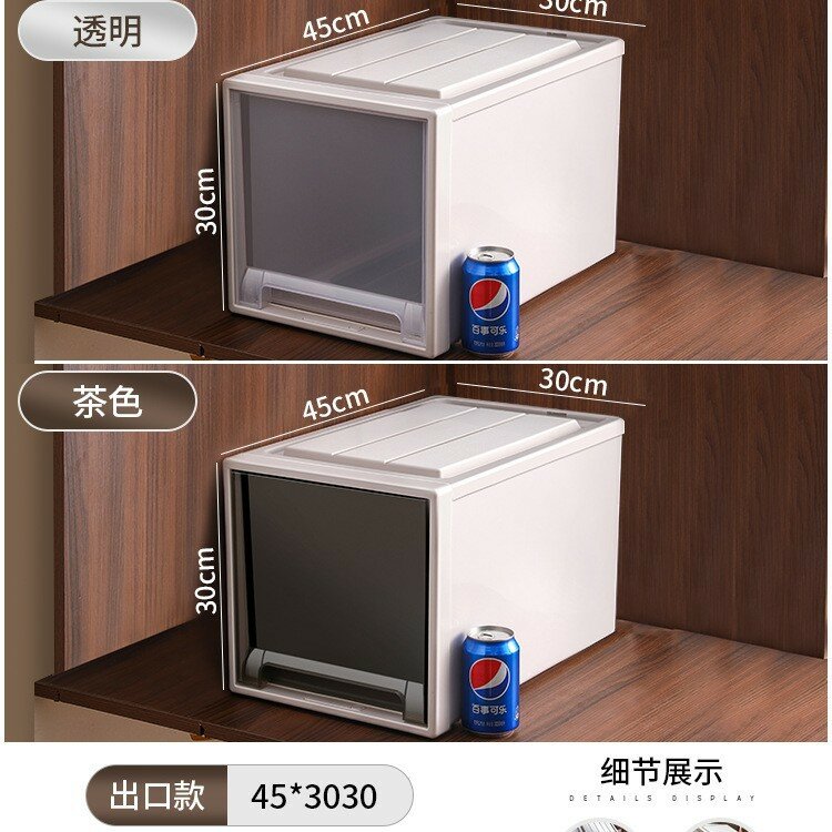 Пластиковая коробка для хранения с ящиком - коричневая, 45x30x30 см, компактный дизайн