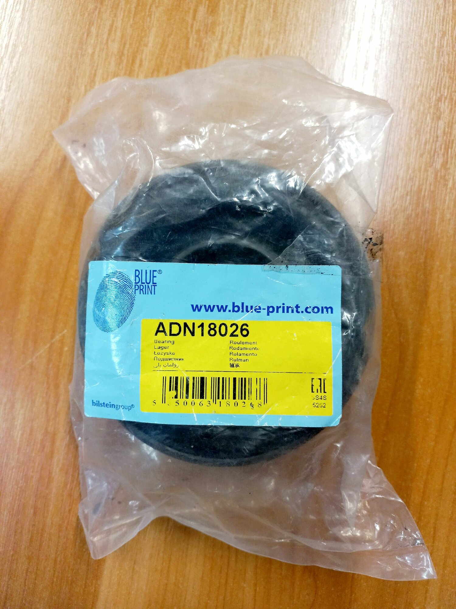 Подшипник подвесной карданного вала ADN18026 Blue Print