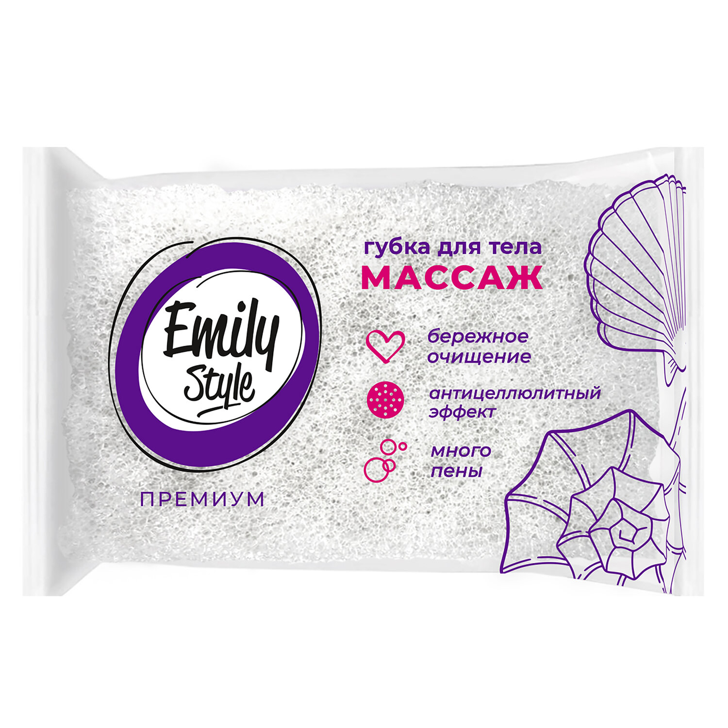 Упаковка 30 шт. Губка для тела 14х9х5 см, поролон, массаж, Emily Style PREMIUM by Fresh idea
