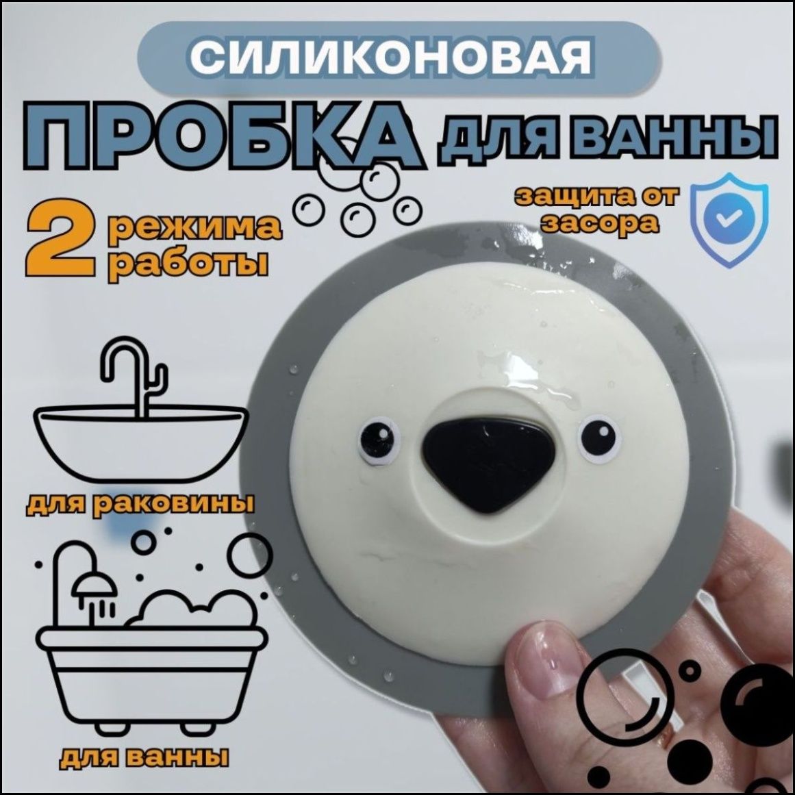 Эксклюзивная заглушка