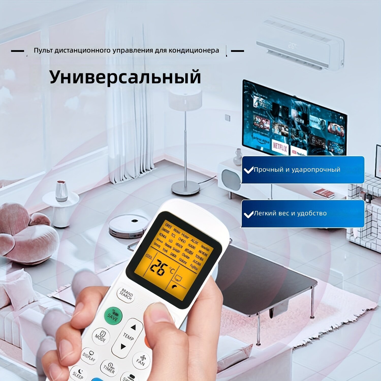 Универсальный пульт дистанционного управления для кондиционера с жк-дисплеем, модель X9000, 9000 в 1