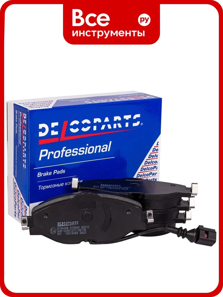 Колодки тормозные передние Delcoparts 19374068