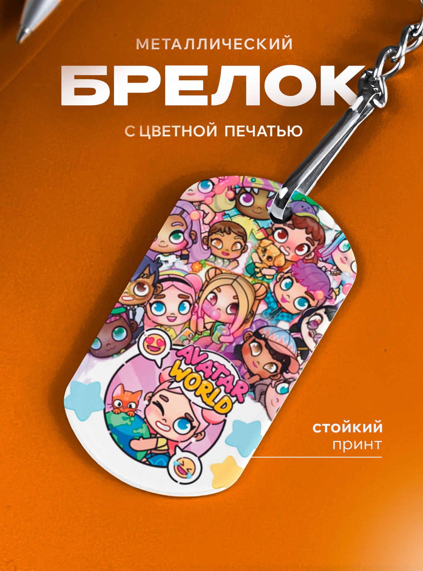 Брелок IREVIVE