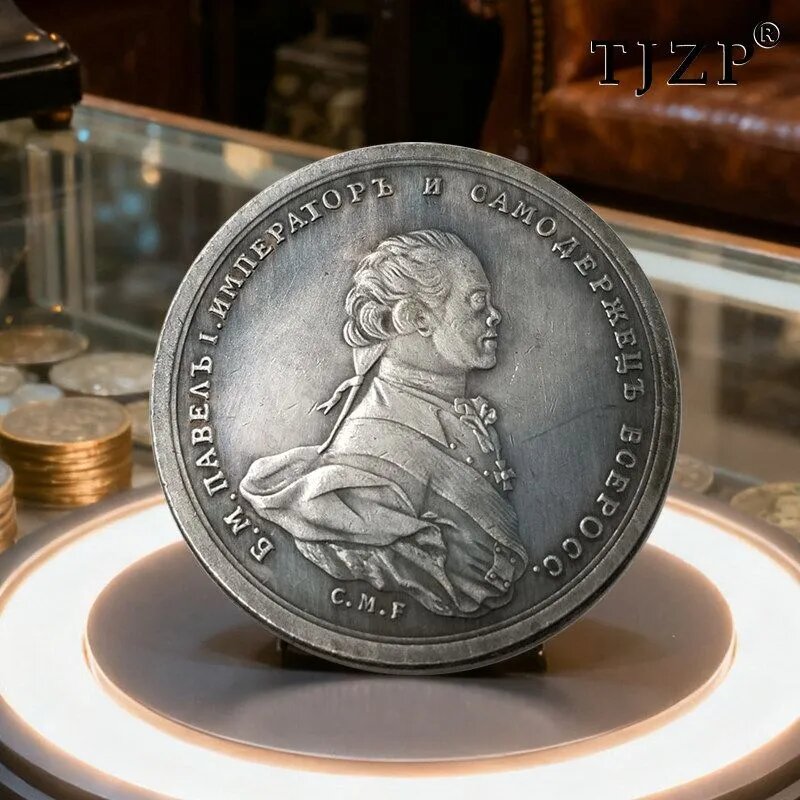 Это монета с изображением царя Павла I Российского./ Подарки для мужчин, коллекционирующих монеты.