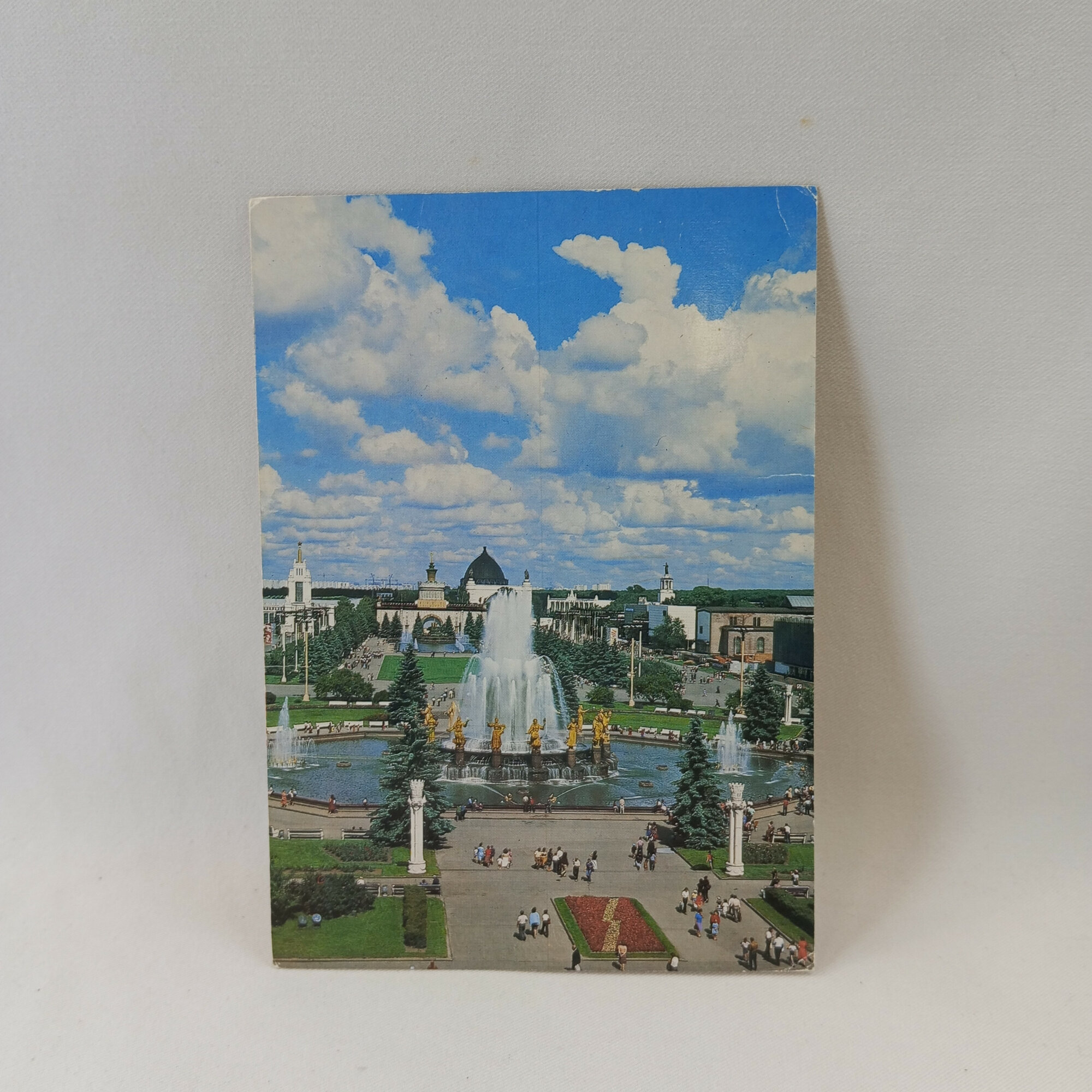 Открытка советская СССР. Москва, выставка достижений народного хозяйства, фонтан Дружба. винтаж