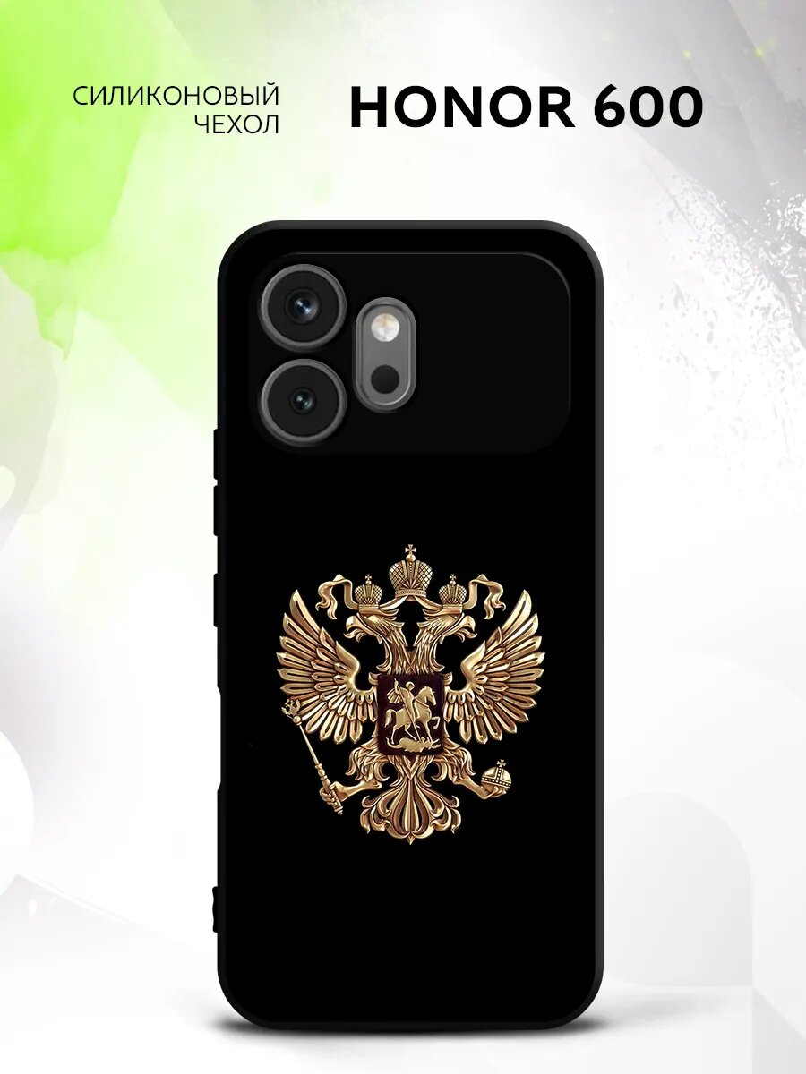 Чехол на Honor 600 , Хонор 600 накладка, противоударный, с рисунком герб России на черном фоне