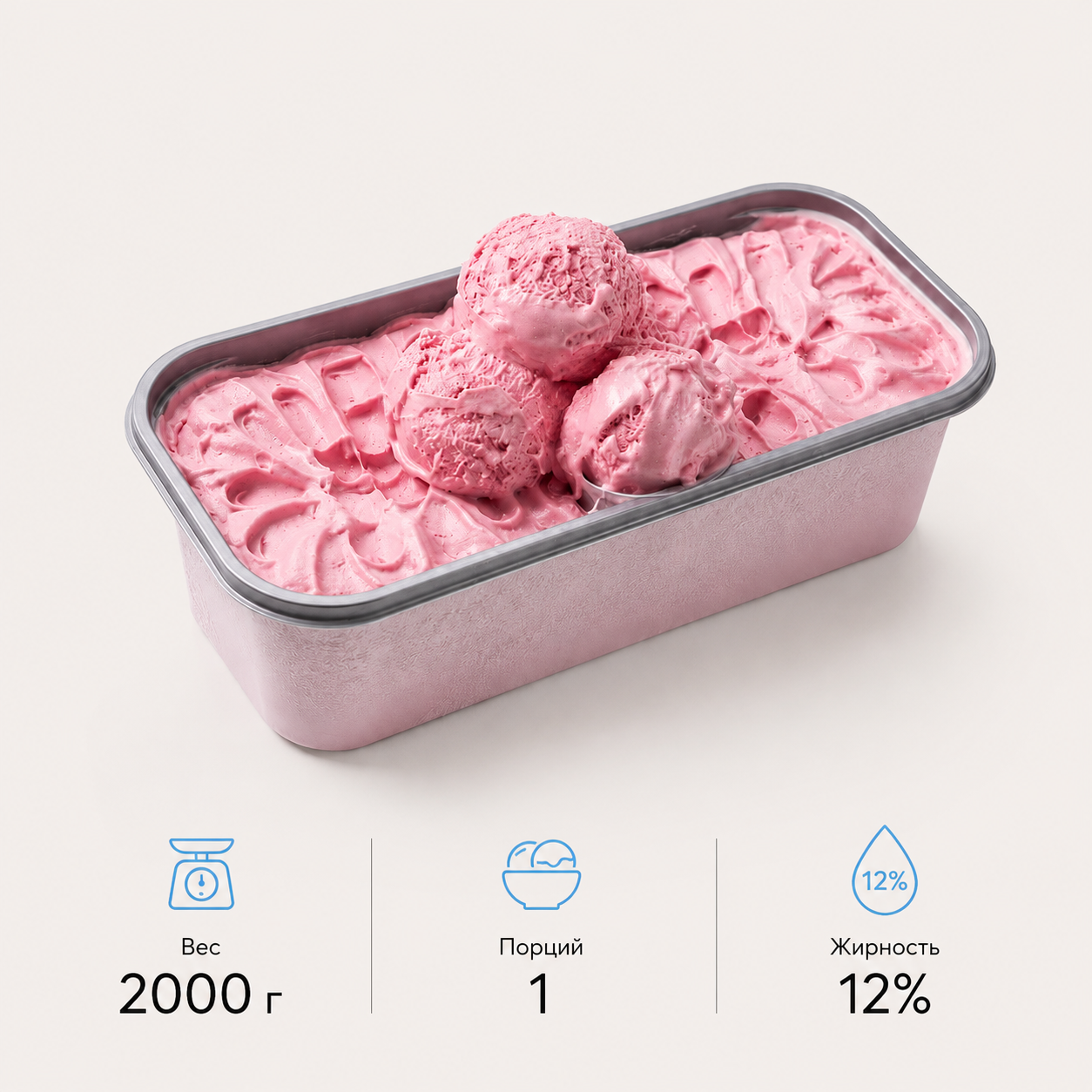 Мороженое Dessert Fantasy Малина с Маршмеллоу, пломбир, 12%, в пластиковом контейнере, 2 кг