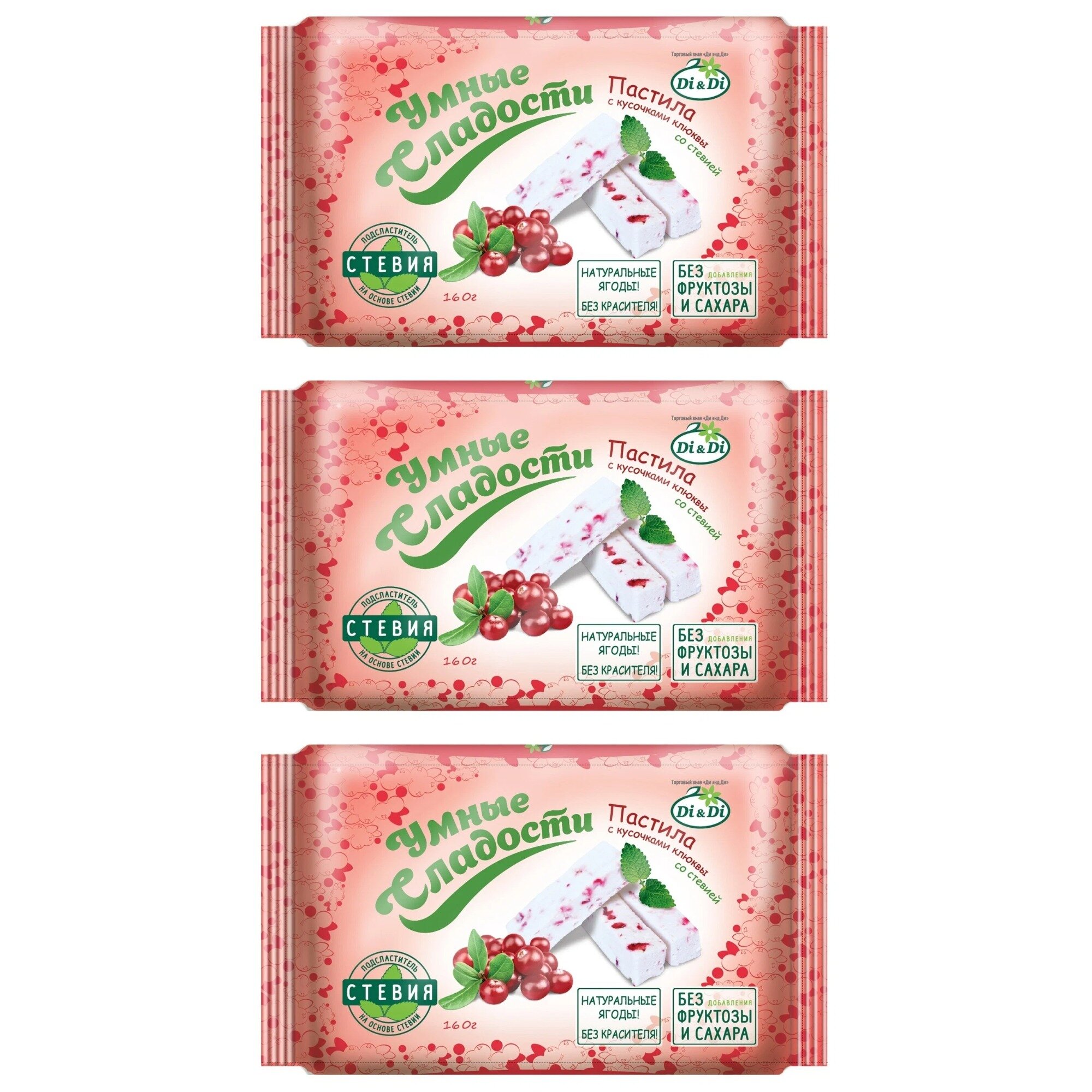 Пастила Умные сладости со вкусом клюквы, со стевией, без глютена, 160 г, 3 шт