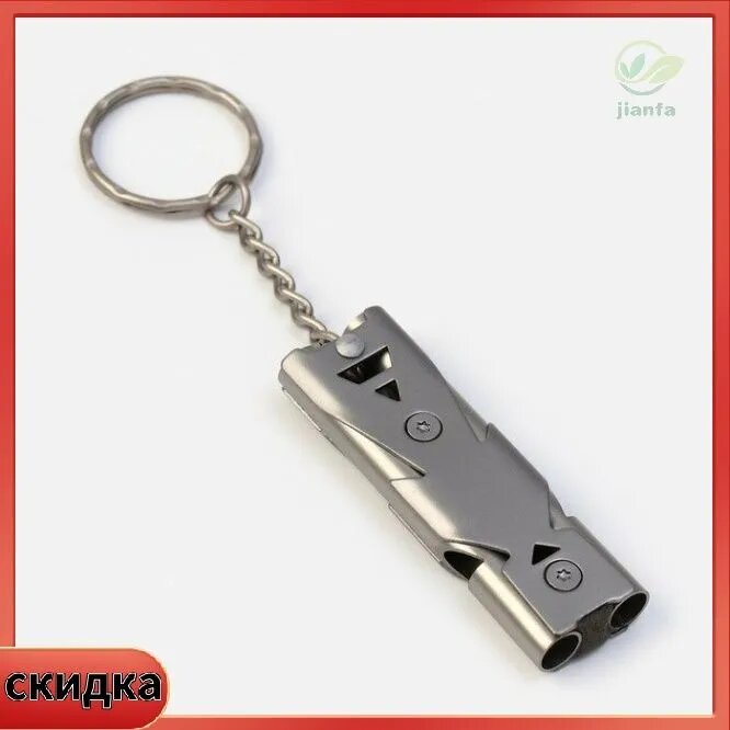 Свисток сверхгромкий высокочастотный для выживания, до 150дБ, 6.5 см