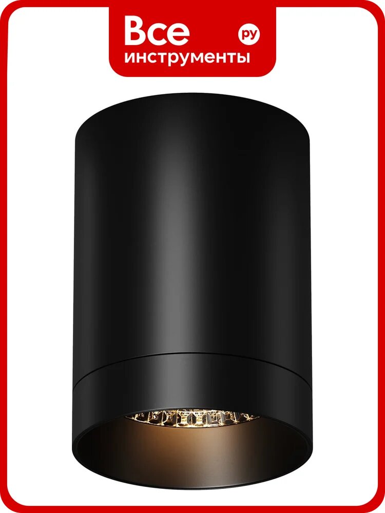 Потолочный светильник Maytoni O500CL-L10B3K