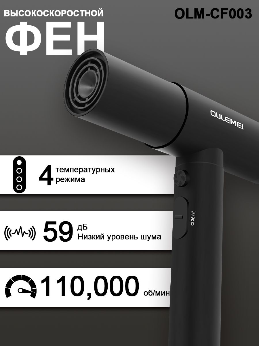 Профессиональный фен для волос 1700-2000 Вт, 220-240 В. Максимальная мощность для салонной сушки и укладки. Для парикмахеров и домашнего использования. Подарок себе и стилистам