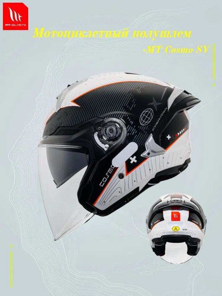MT HELMETS Мотошлем, цвет: белый, черный, размер: L
