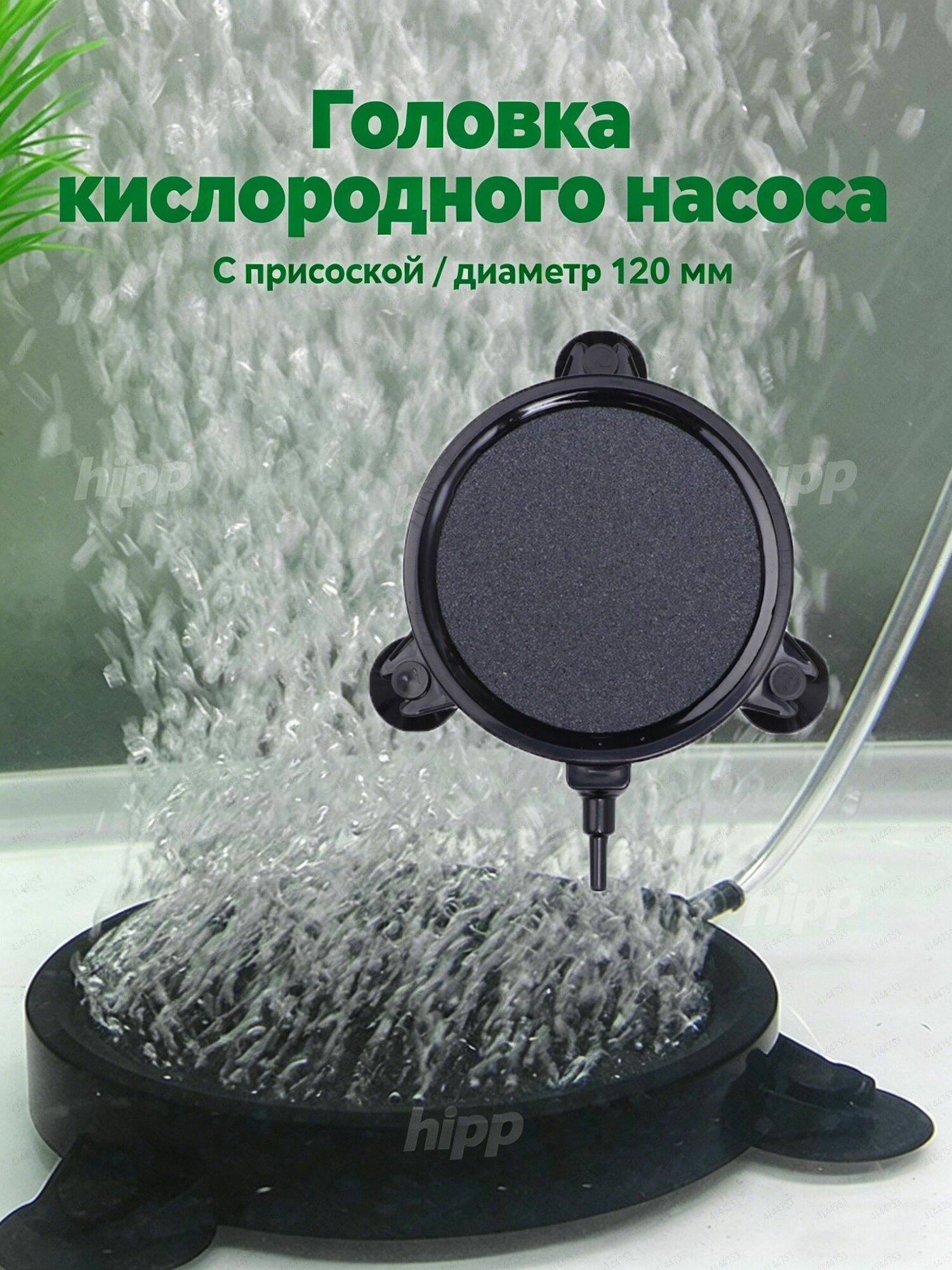 Компрессор для аквариума