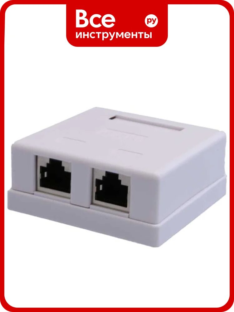 Компьютерная розетка SUPRLAN 8P8C (RJ-45), FTP, 6, 2 порта (DIY) 10-0353-1