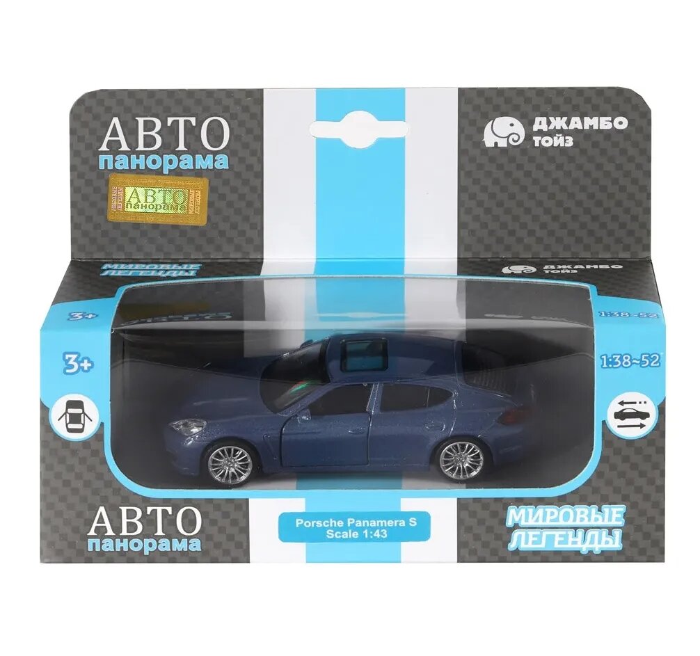 Машинка ТМ Автопанорама 1:43 Porsche Panamera S 1200190